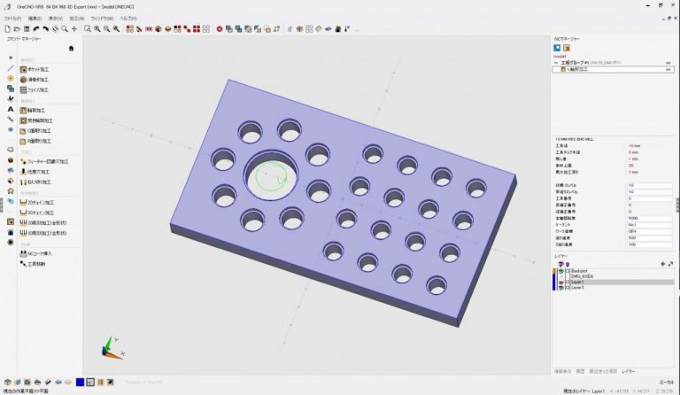 CAD/CAM初心者にぜひ使ってほしい「OneCNC」-工作機械のカタログサイト【キカイカタログ】